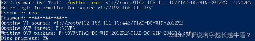 ESXI导出ovf模板时报错Error: Failed to open file stream:path/file.ISO_esxi 导出失败-CSDN博客