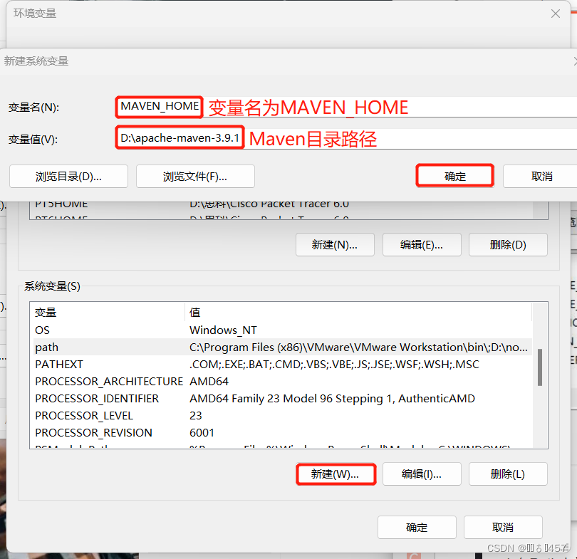安装Maven详细教程_mvn -version不是内部或外部命令-CSDN博客