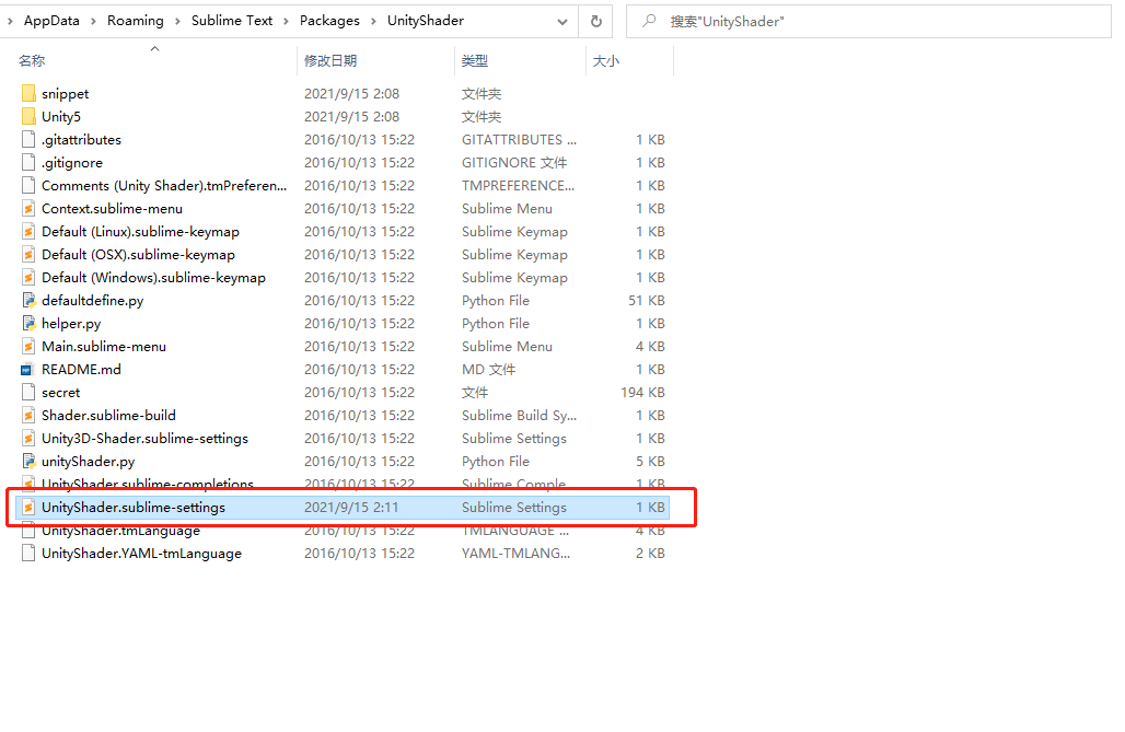 Sublime Text & Unity Shader_sublime4 unity-CSDN博客