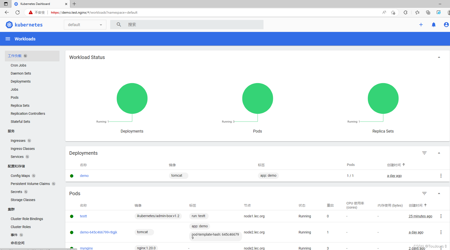 09--在k8s中部署Dashboard可视化面板_dashboard2.7 阿里云-CSDN博客