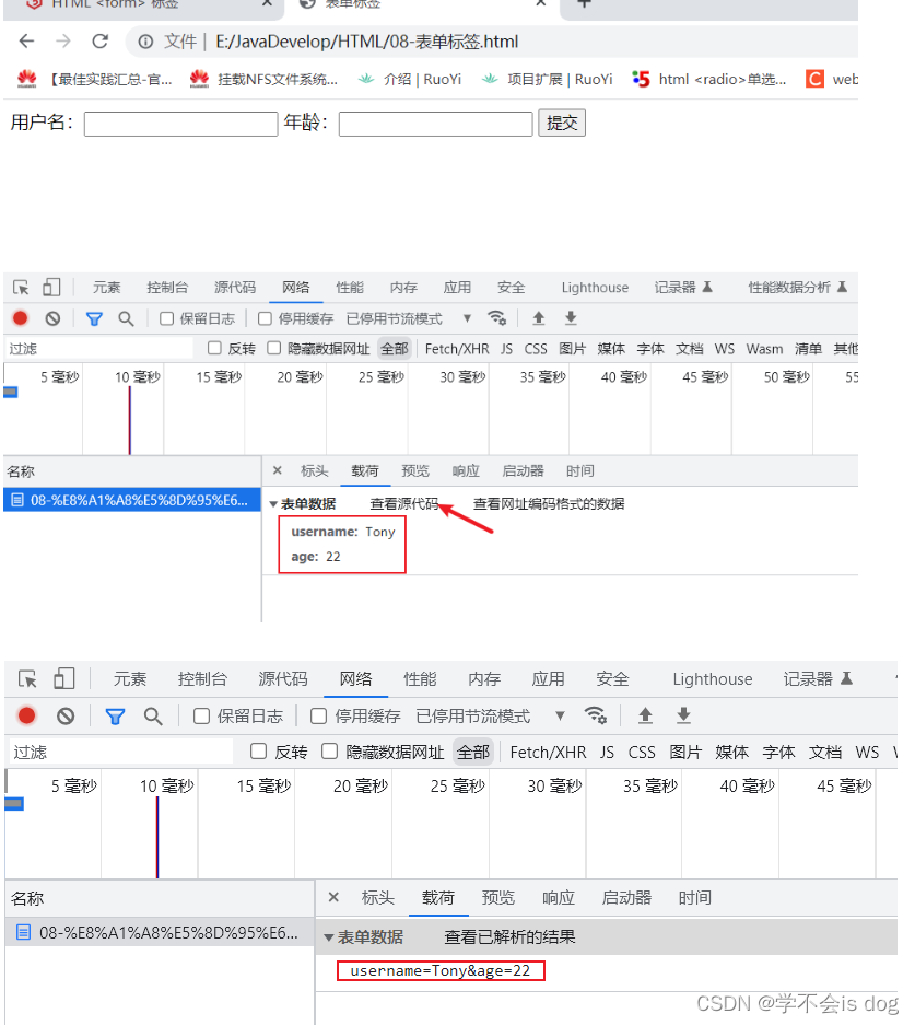 Javaweb 06 表格、表单、表单项标签javaweb如何使用table Csdn博客 1463