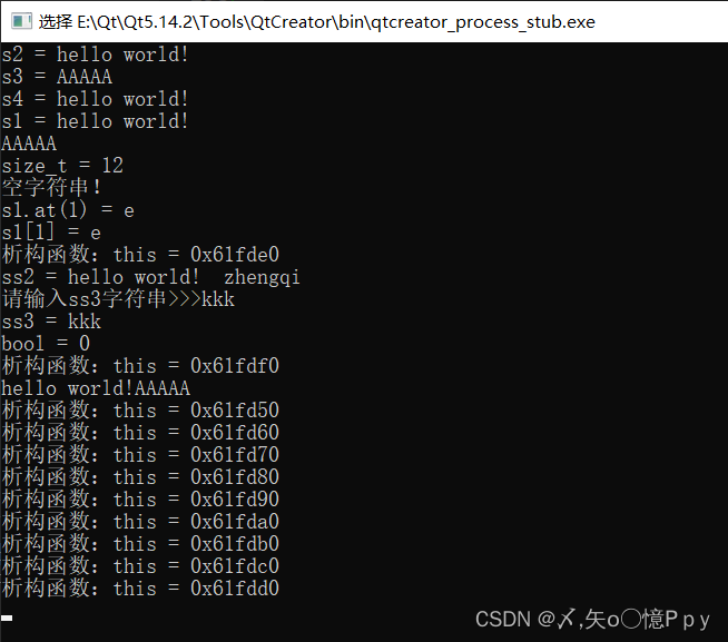 用c中的类封装string的函数c 封装函数返回字符串 Csdn博客