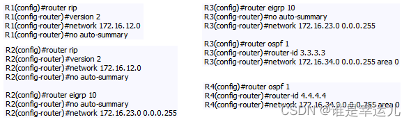 26.路由重分布与路径控制_set metric 200-CSDN博客