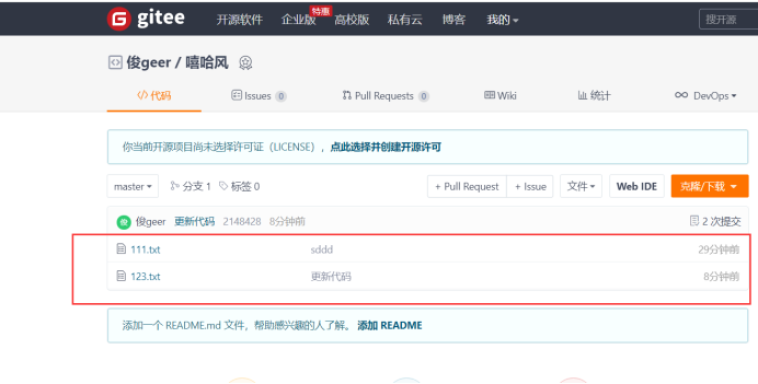 通过Pycharm-git与cmd-git两种方式_cmd gitpython-CSDN博客