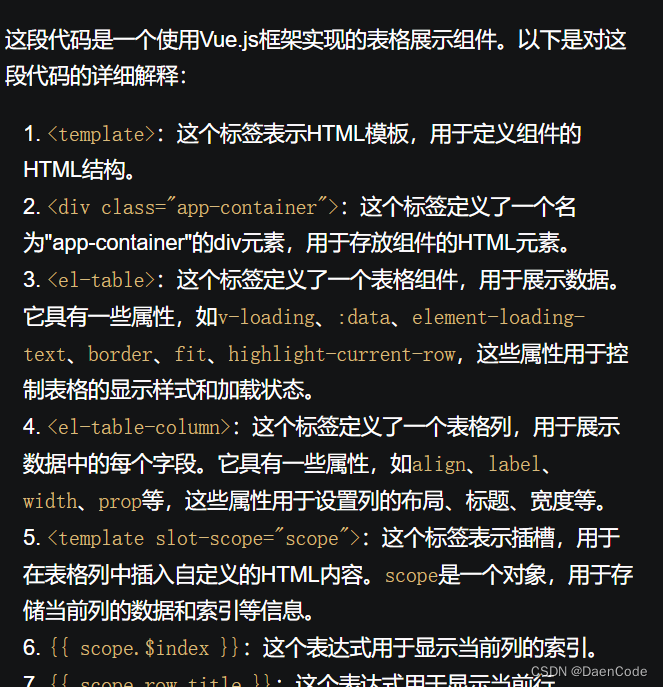 【AI编程助手】CodeGeeX2：CodeGeeX二代多语言代码生成模型，开发者编程提效助手。_codegeex2官网-CSDN博客
