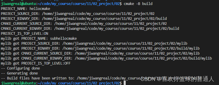 现代CMake高级教程-CSDN博客