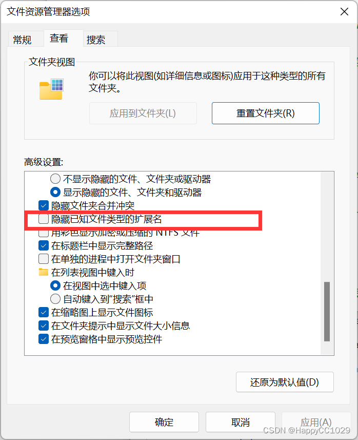 【无力吐槽】FileNotFoundError: [Errno 2] No such file or directory: ‘D ...