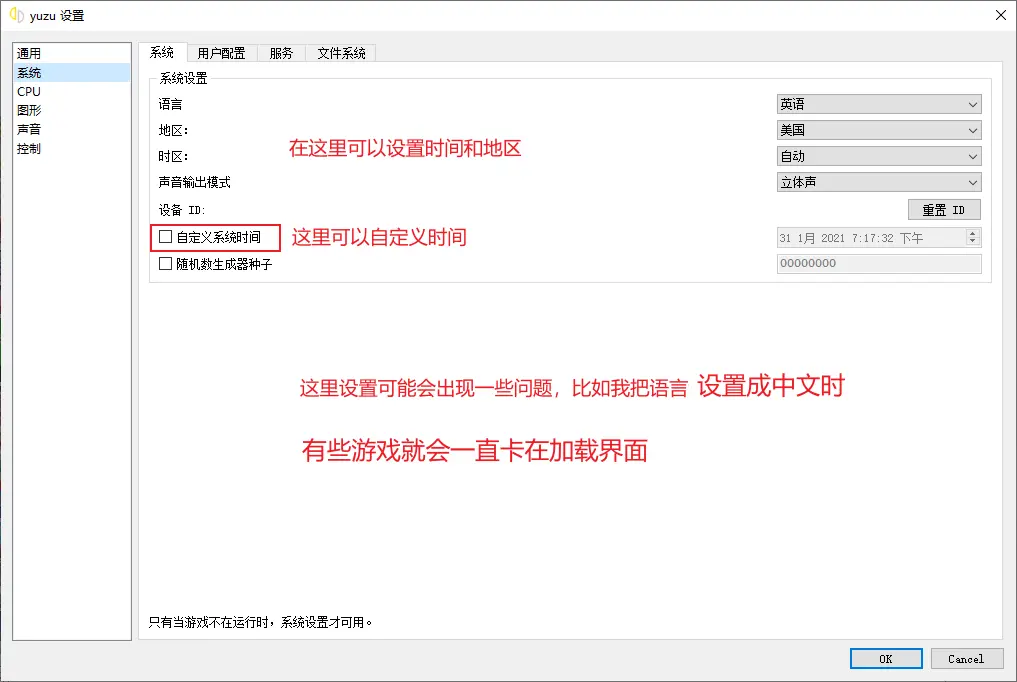 yuzu最新安装使用教程_yuzu密钥安装教程-CSDN博客
