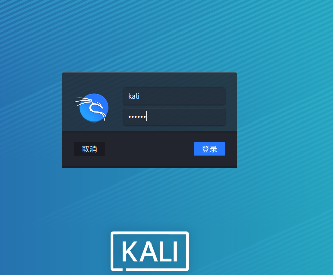 Kali有些程序的安装和配置（补充ARP欺骗）_arpspoof下载-CSDN博客