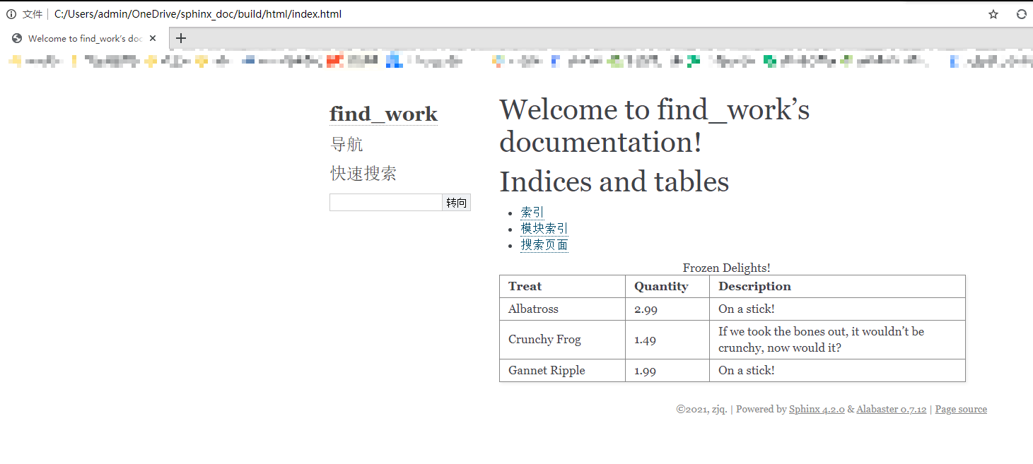使用sphinx-doc优雅的书写html和项目介绍,包含restructureText常用语法-CSDN博客