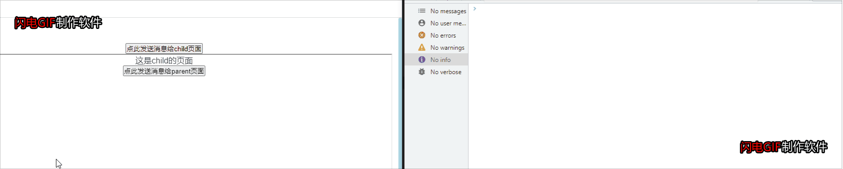 【iframe】基于VUE项目，父子页面互传参数_ifram 给父页面vue 发送信息-CSDN博客