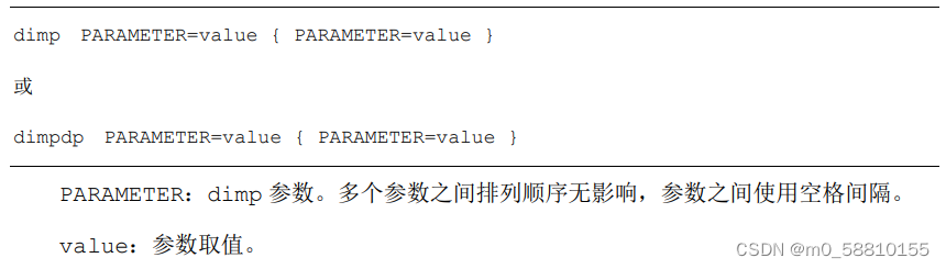 dexp、dimp、disql的使用-CSDN博客