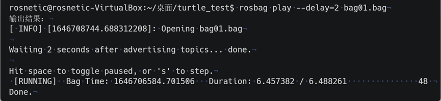 ROS：rosbag play系列指令（详解）-CSDN博客