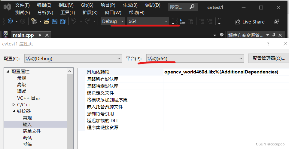 Win10上安装opencv并配置教程（成功_win10安装opencv-CSDN博客