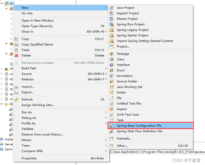 Spring 的 Bean 管理 第1关：bean 的实例化_第1关:bean 的实例化-CSDN博客
