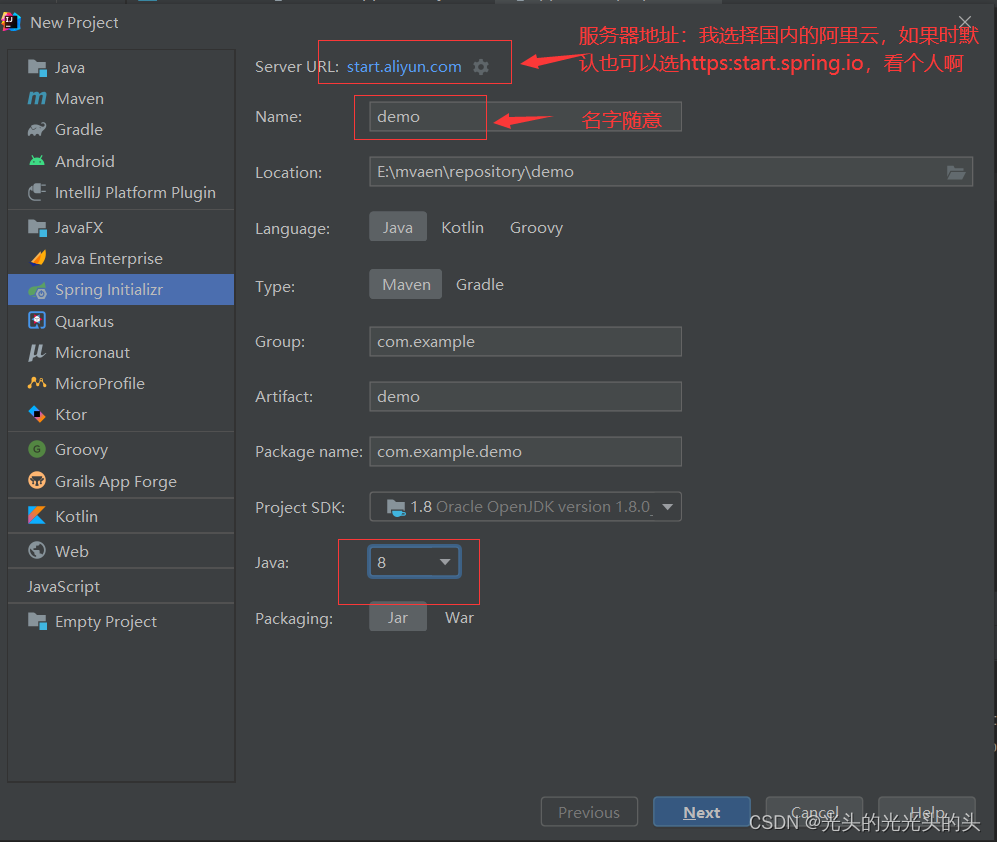 Springboot用两种方式创建spring Initializr和mavenidea使用maven和speing Initializer创建springboot项目 Csdn博客