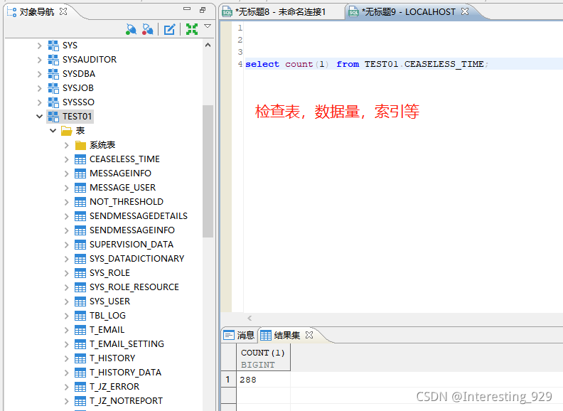 记录mysql迁移达梦全过程dm数据迁移怎么直接复制不修改主键 Csdn博客