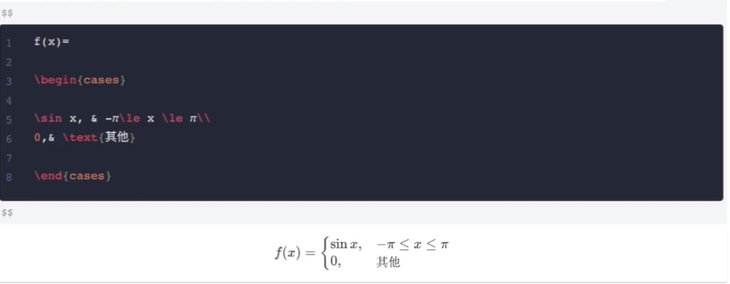 markdown编辑器使用方法（对数学公式的编写方法做了全面详细的说明）_markdown公式编辑器-CSDN博客