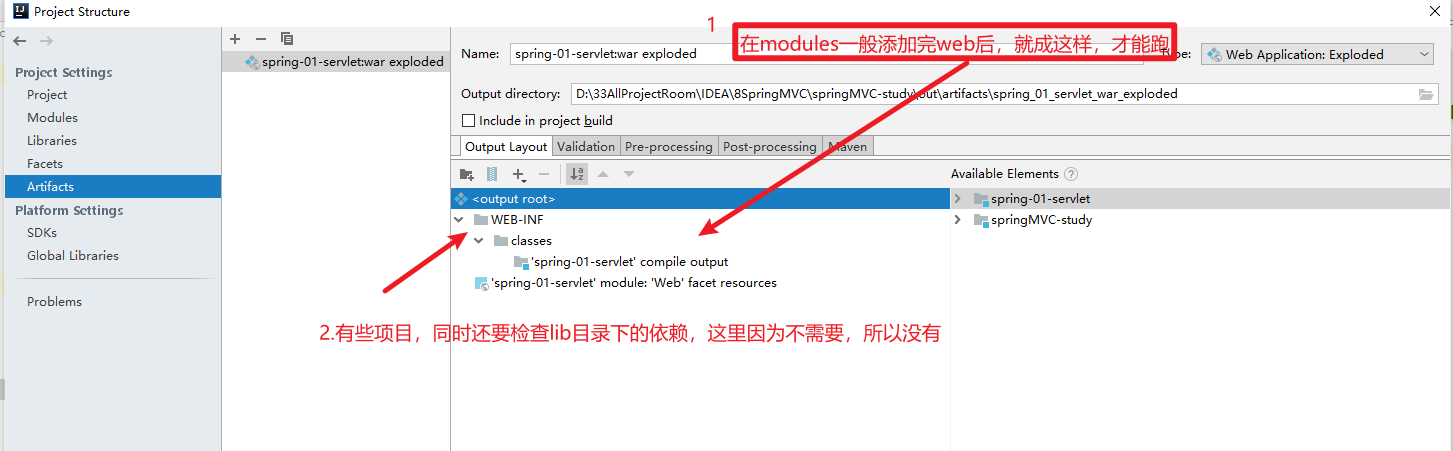 7. 理解idea中的project、module、artifact_idea中 in project module directory scope分别是什么意思-CSDN博客