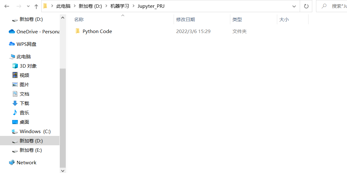 Jupyter Notebook的简单使用_jupyter notebook的使用-CSDN博客