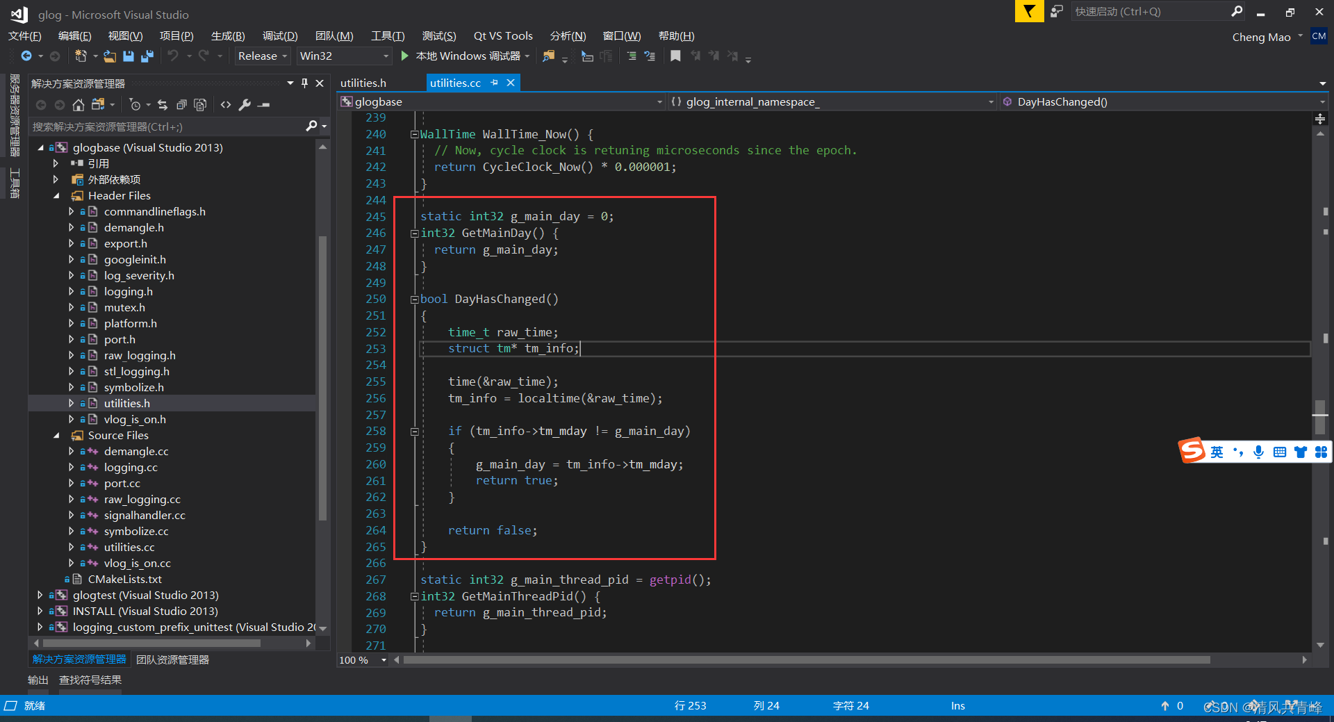 如何修改glog由进程生成日志为按天输出日志_glog 按天输出日志-CSDN博客
