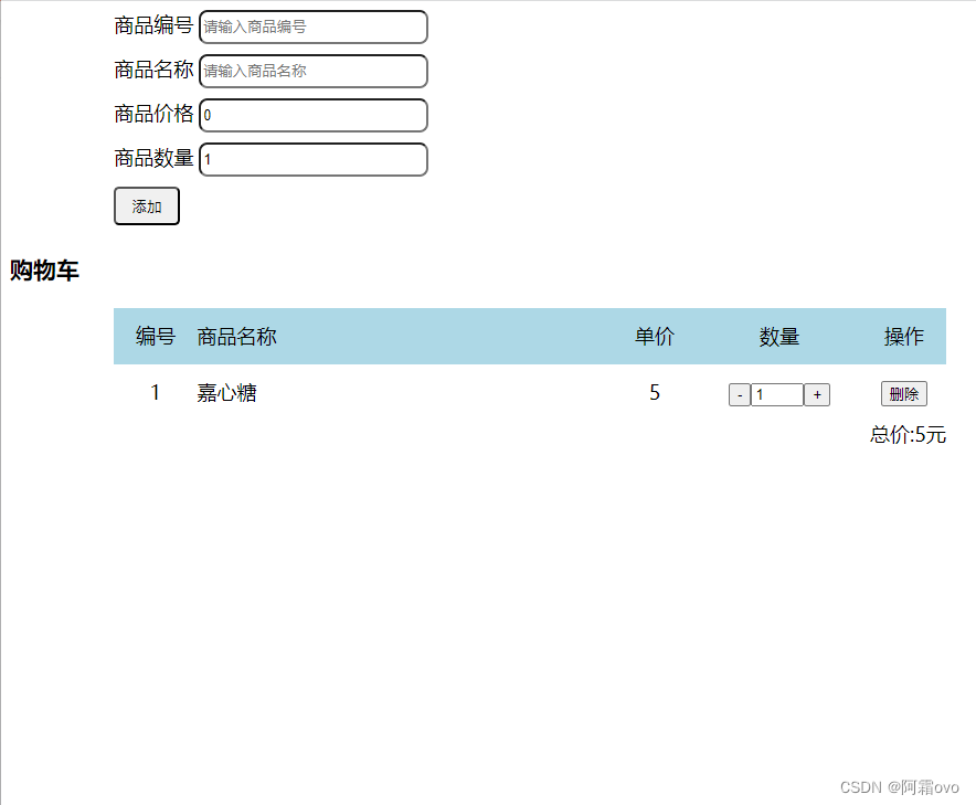 Vue实现购物车vue实现购物车页面 Csdn博客