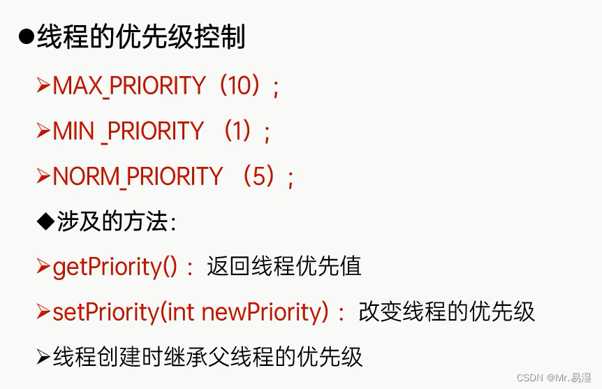 线程的优先级_c++设置线程优先级-CSDN博客