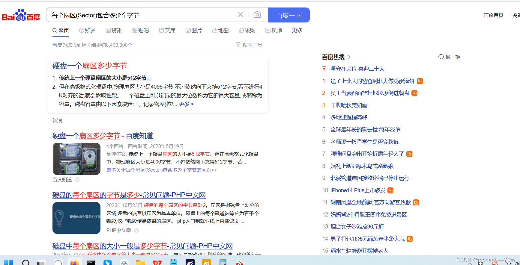 19美亚个人赛题解，我认真地做一下，解析尽可能认真，希望与各位准备比赛的小伙伴一起进步。_vc加密容器-CSDN博客