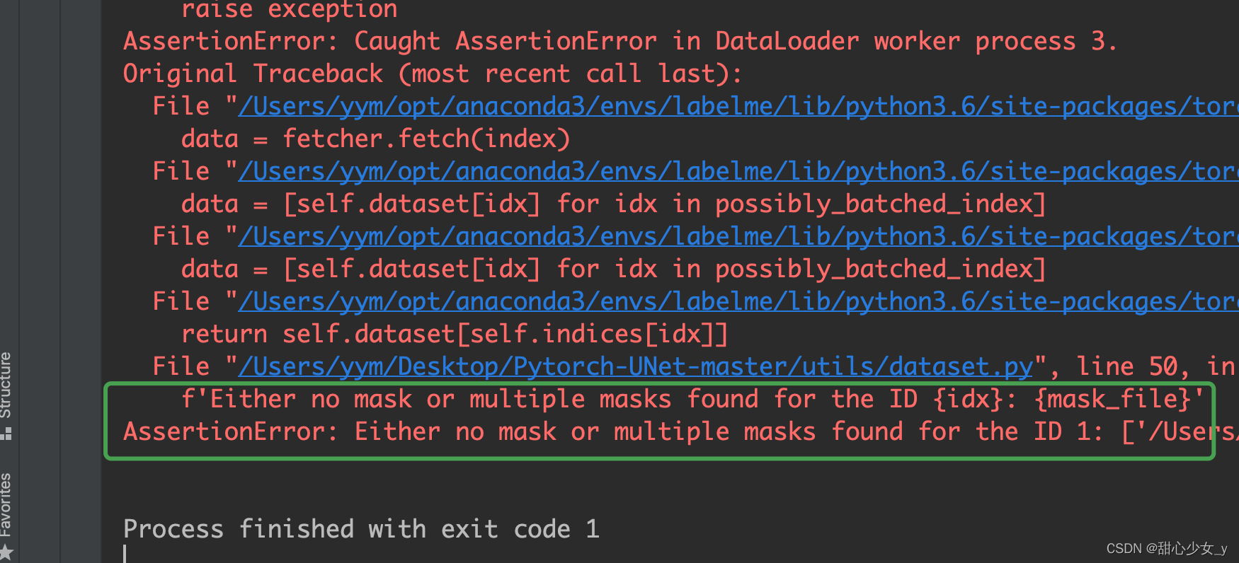 [已解决]深度学习中unet训练报错f‘Either no mask or multiple masks found for the ID {idx}: {mask_file}‘_unet网络 ...
