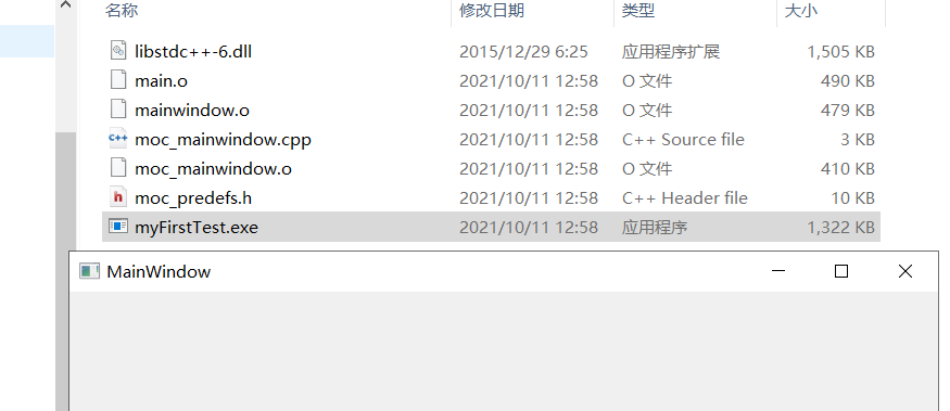 Qt 错误 The process was ended forcefully（无法定位程序输入点 于动态链接库）_the process was ended forcefully.-CSDN博客