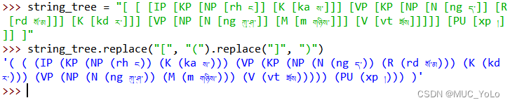 Python括号替换之 、 、 、 字符串的替换python替换 替换为 Csdn博客