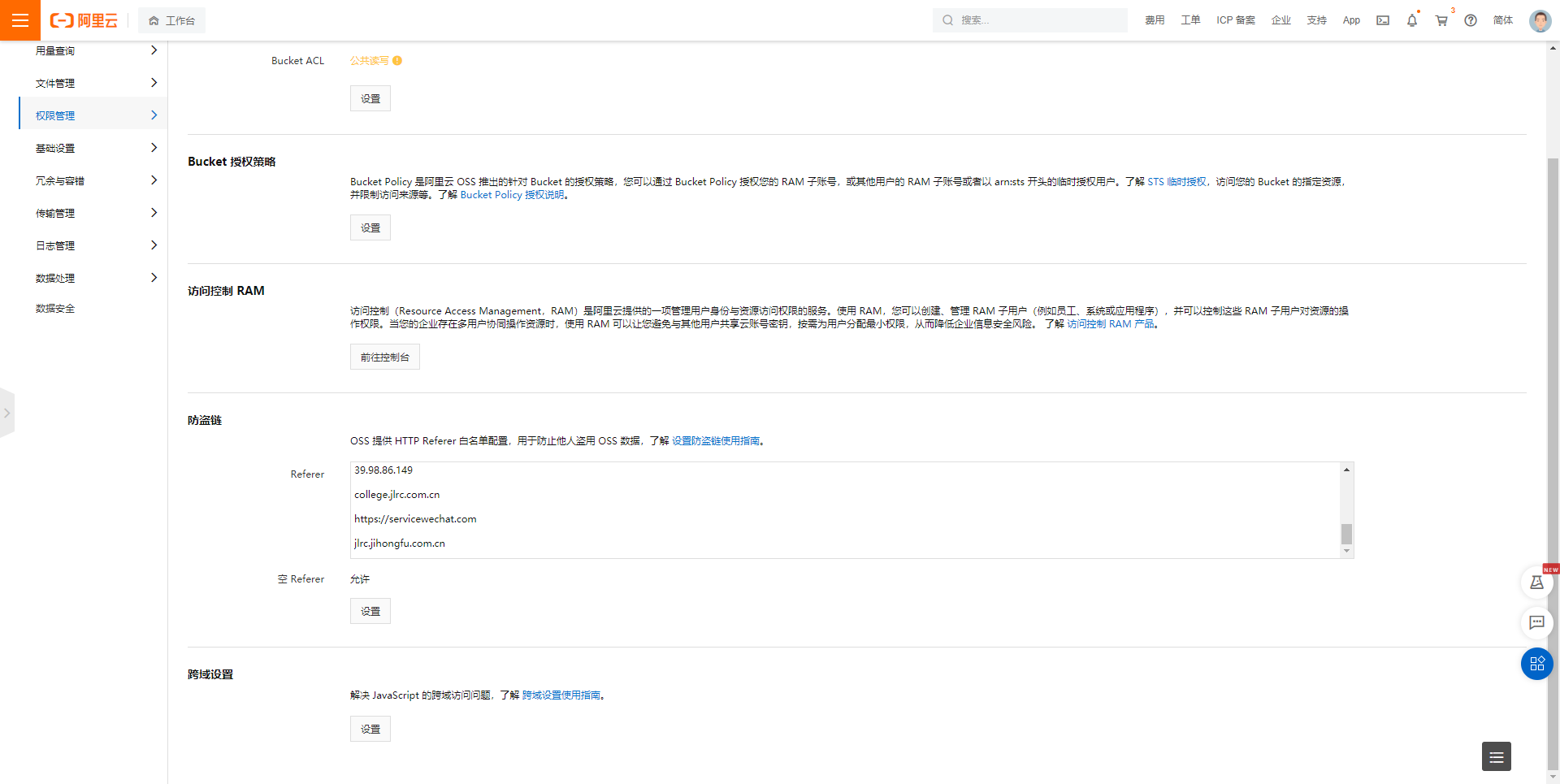 html页面video标签播放第三方外链视频报403 forbidden_梓沂的博客-CSDN博客