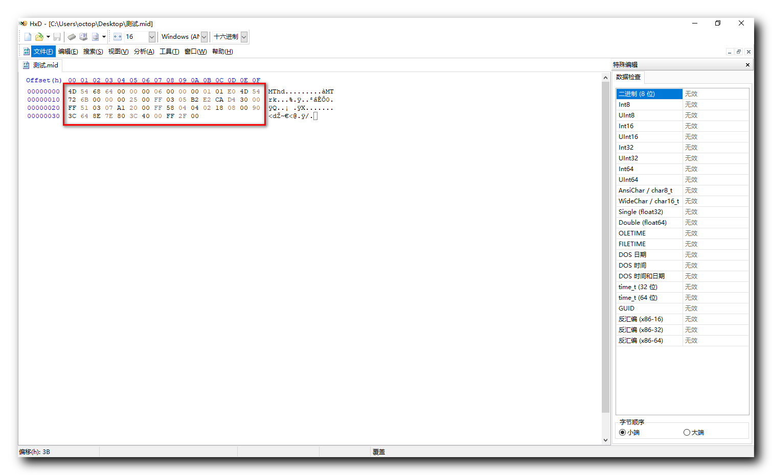 【BLE MIDI】MIDI 文件格式分析 ( MIDI 文件头解析 | MIDI 文件头标识 | MIDI 文件头长度 | MIDI 文件格式 | MIDI 轨道个数 | 基本时间 ...