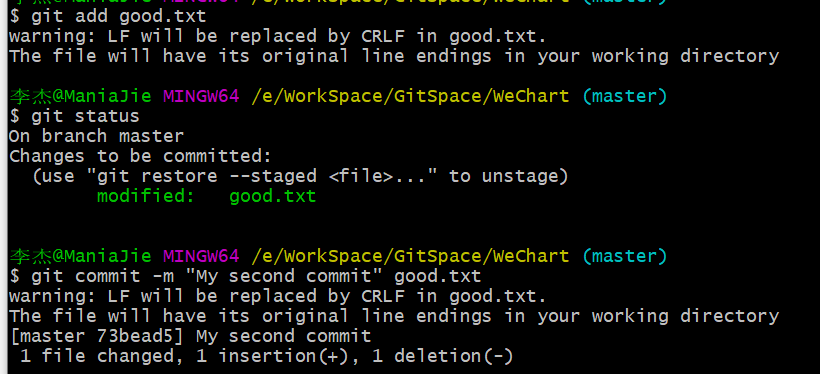 git系列 -- 2 添加提交以及查看状态操作_fatal: no commit on branch 'master' yet.-CSDN博客