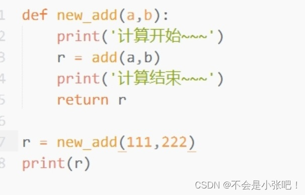 Python 函数式编程python函数式编 Csdn Csdn博客