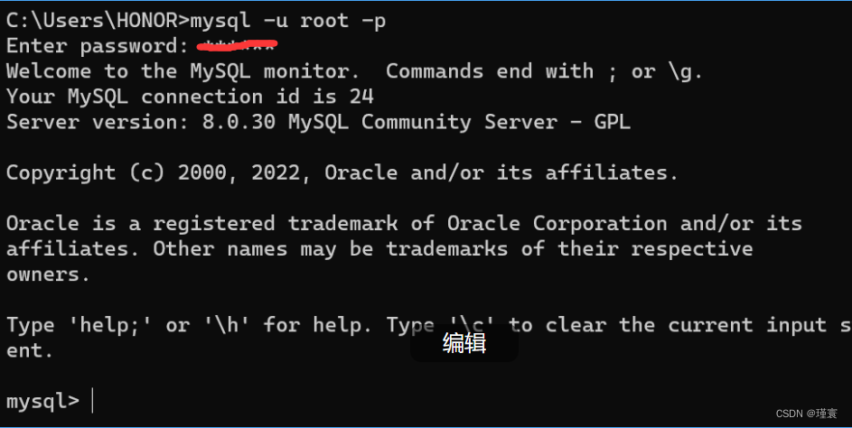 采集网页数据保存到mysql数据库 数据如何通过页面储存至数据库中 Csdn博客