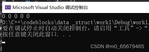 c语言realloc以及free时触发断点的问题_realloc后free出错-CSDN博客