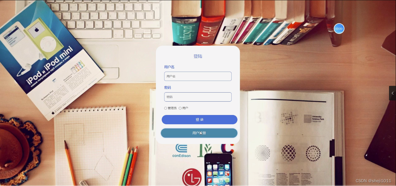 【附源码】计算机毕业设计java交通事故档案管理系统java毕业设计交通事故档案管理系统 下载 Csdn博客