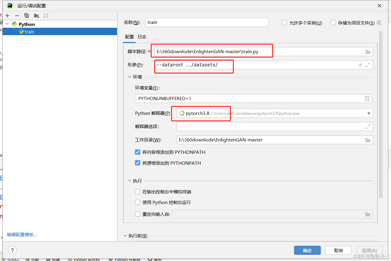 EnlightenGAN遇到：train.py: error: the following arguments are required: --dataroot问题-CSDN博客