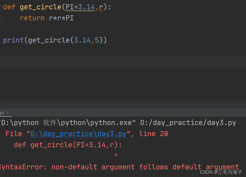 Python 函数 非常规参数（ 默认、可变、关键字）python如何在函数里面加一个非默认形参 Csdn博客