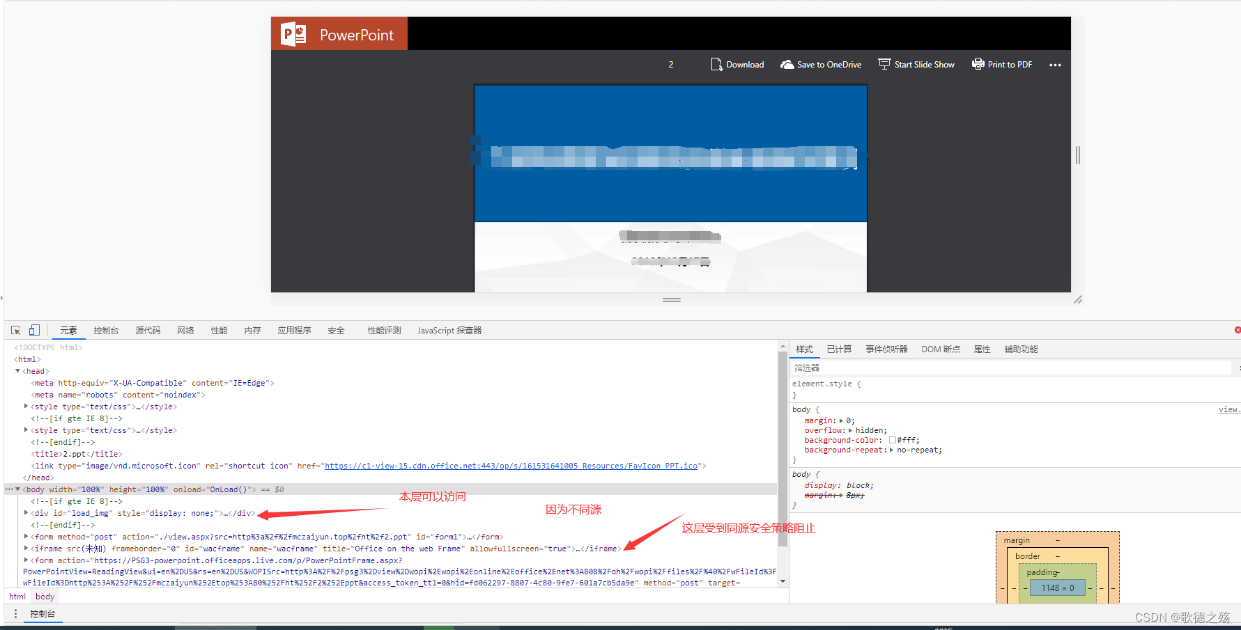 虚幻ue426 浏览器插件webbrowser蓝图execute Javascript命令(经过测试)unreal Execute Js