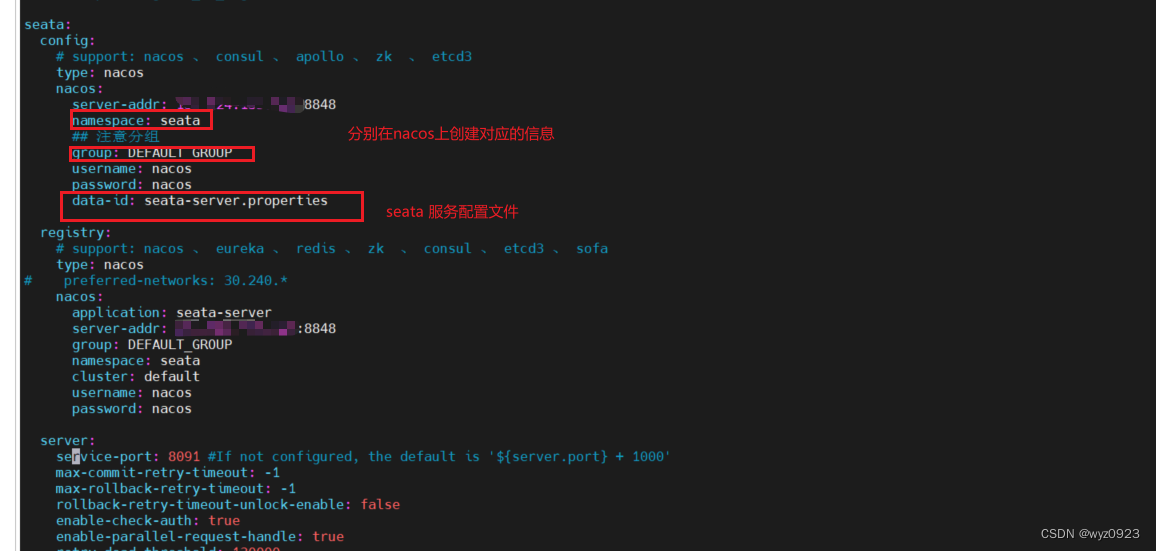 docker部署 seata 1.5.2_docker 部署seata1.5.2-CSDN博客