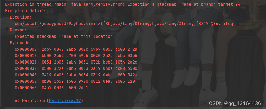 引用外部jar包出现Expected stackmap frame at this location.的解决方案-CSDN博客