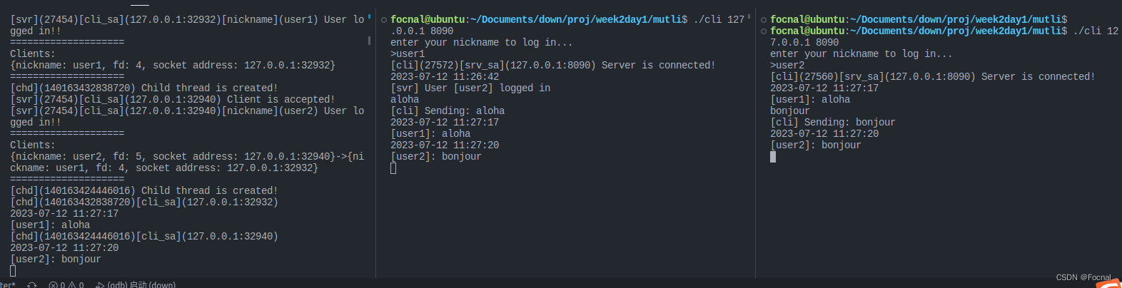 C语言socket编程tcp简单聊天室c语言聊天室 Csdn博客