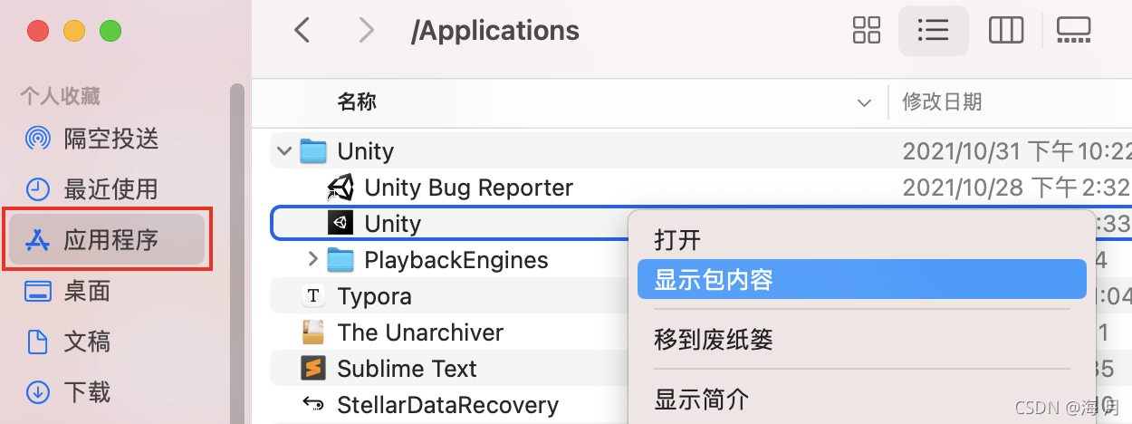 Unity 手动下载汉化包并安装unity汉化包 Csdn博客