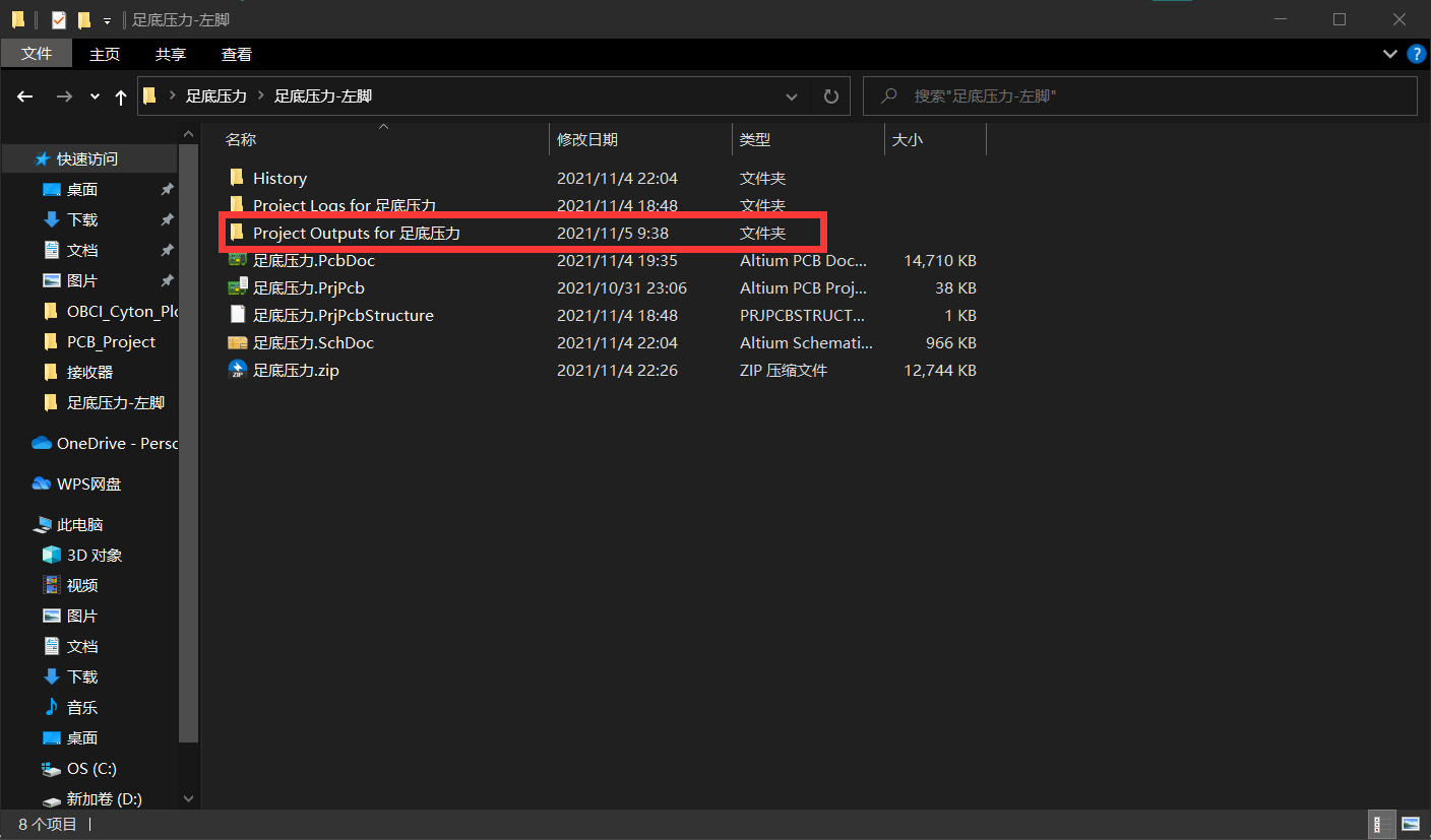 Altium Designer生成Gerber文件_suppress trailing zeroes-CSDN博客