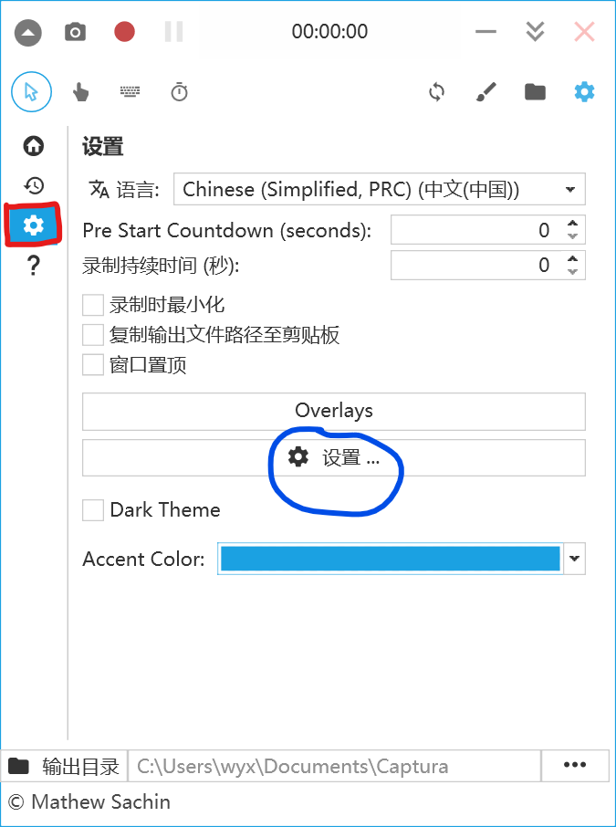Capture安装与配置_captura下载哪个ffmpeg格式?-CSDN博客