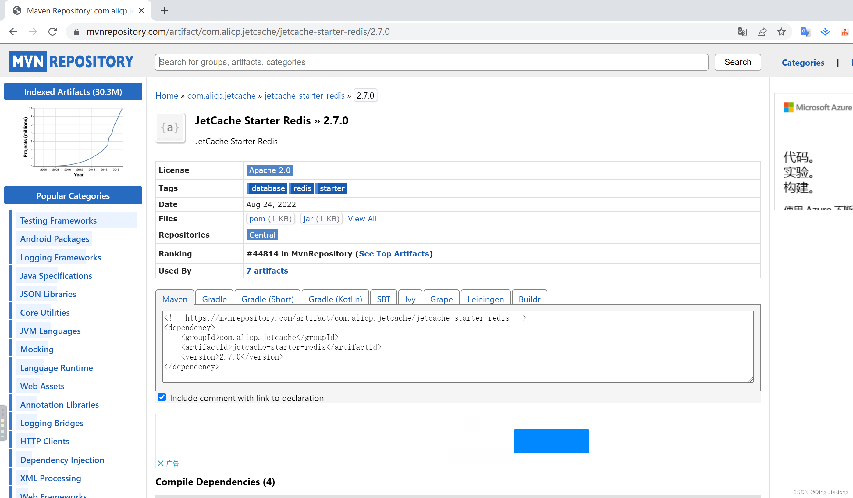 SpringBoot SpringBoot 开发实用篇 5 整合第三方技术 5.9 jetcache 远程缓存方案 5.9.3 使用 jetcache_jetcache 远程的数据同步方案 ...