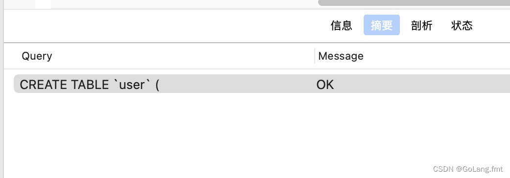 mysql创建表出错1067 - Invalid default value for ‘update_time‘-CSDN博客