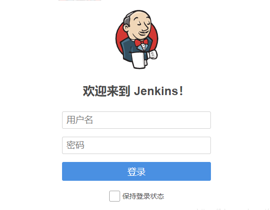 jenkins安装，打包，部署java项目_jenkins打包,发布,部署-CSDN博客